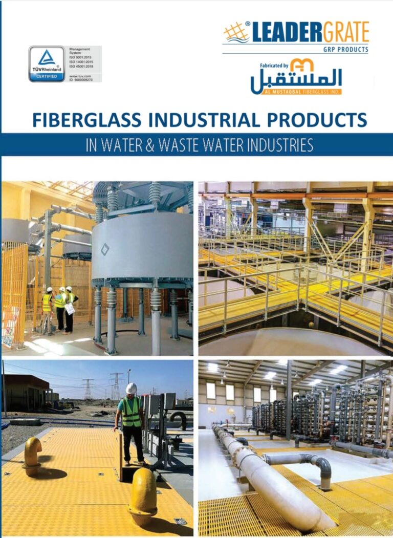 GFRP Grating - Al Mustaqbal Fiber Glass LLC